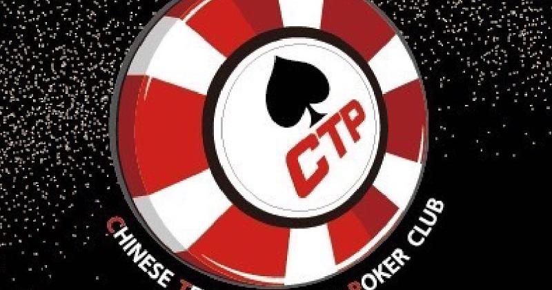 Events | Poker Fans